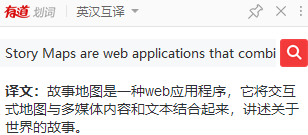 ESRI所说的地图故事（Story Map）是什么-CSDN博客