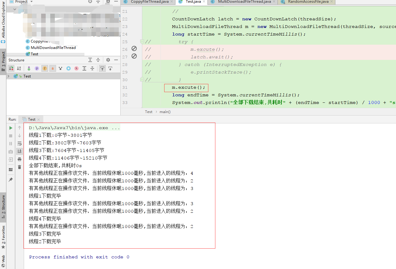 java 多个线程同时写同一个文件_java多线程写入同一文件-CSDN博客