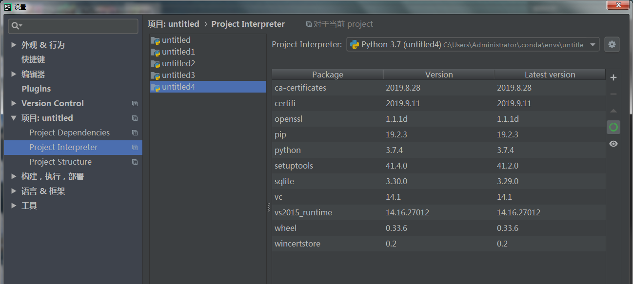 pycharm中new environment using和existing interpreter（Virtualenv E*t,Conda E*t,System i*r，pipenv E ...