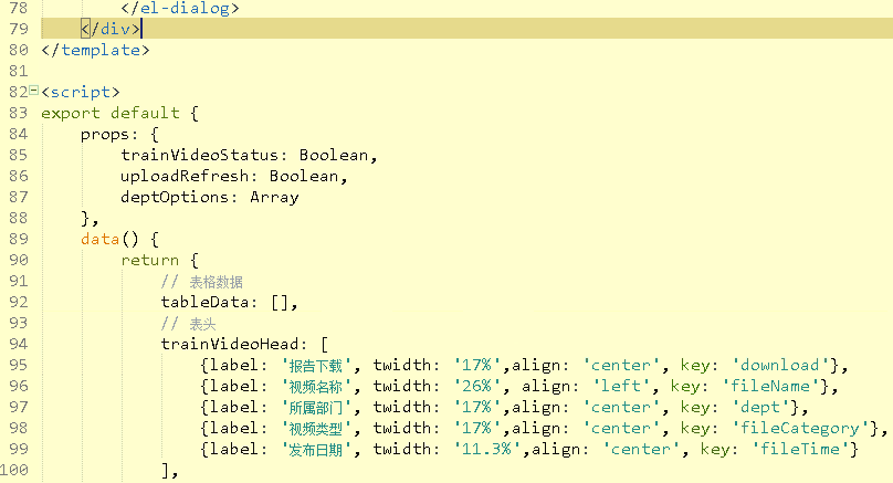 Vue项目之el Table点击表头，进行排序vue 表头排序 Csdn博客 