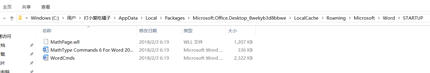 MathType无法加载mathpage.wll文件_mythtype 无法加载mathpage.wll文件-CSDN博客