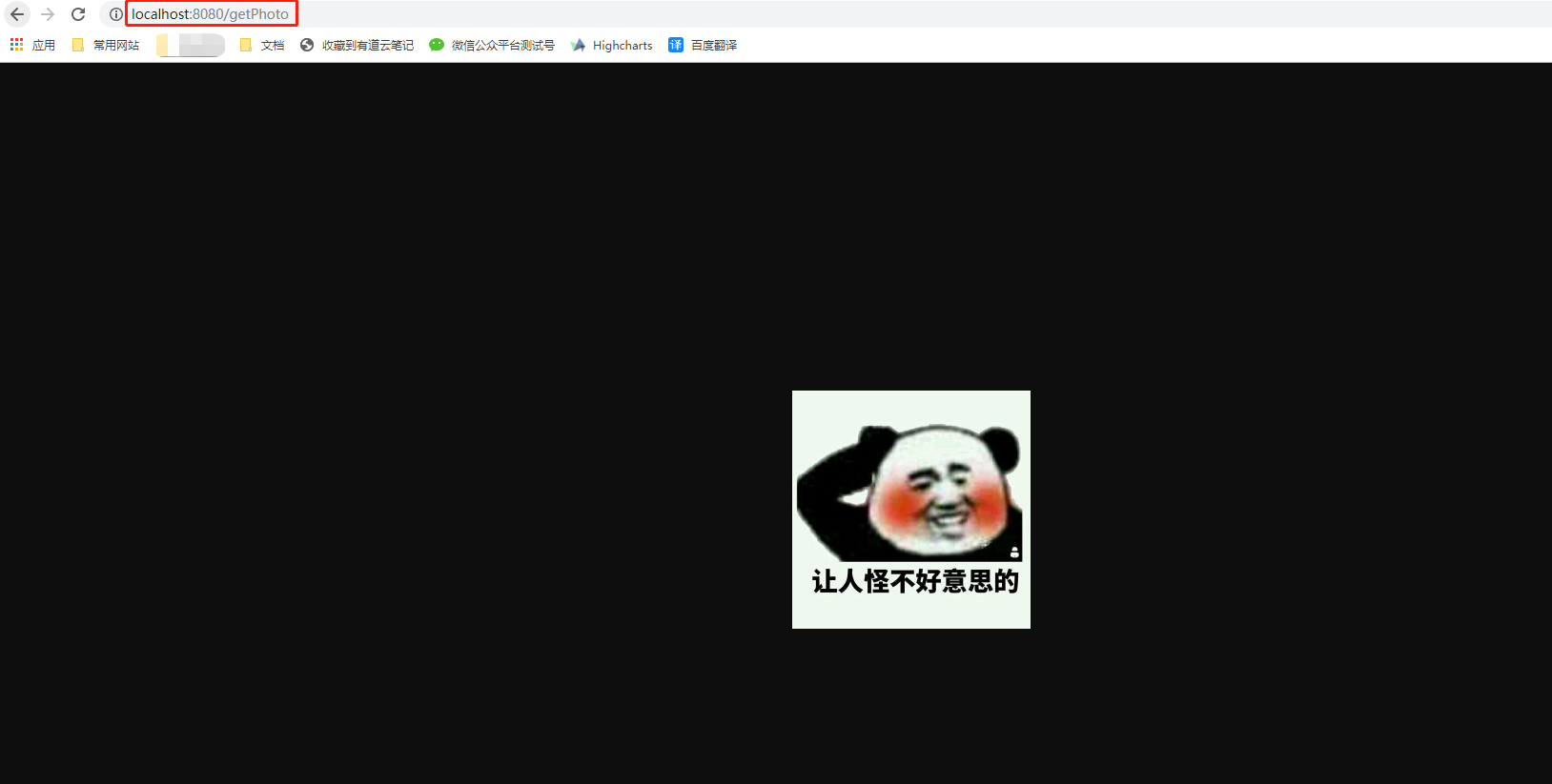 mysql 使用mybatis保存图片_mybatis存图片-CSDN博客