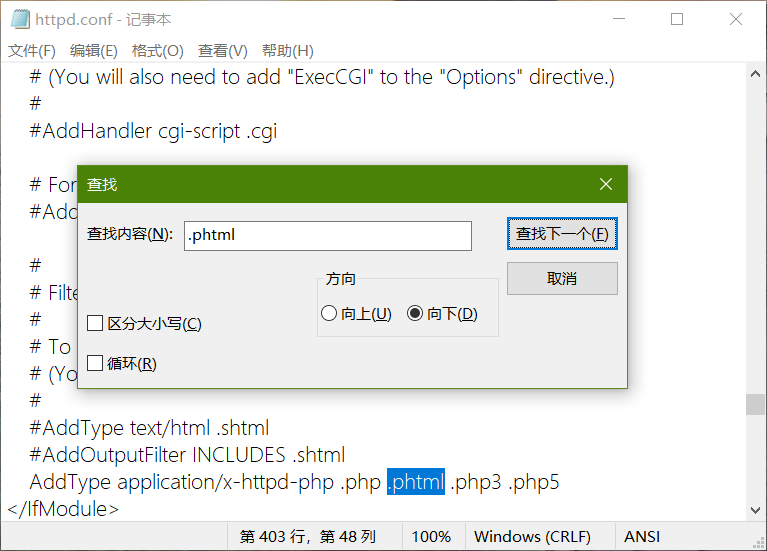 文件上传upload Labs第三关 Uploadlabs第三关蚁剑连不上 Csdn博客