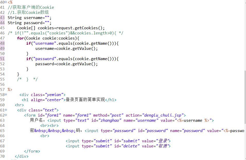 Jsp内置对象request对象jsp Requestgetsession Csdn博客 