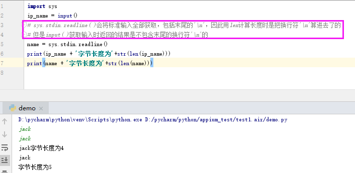 Python标准库（一） ：sys模块常用方法详解python Sys用法 Csdn博客 