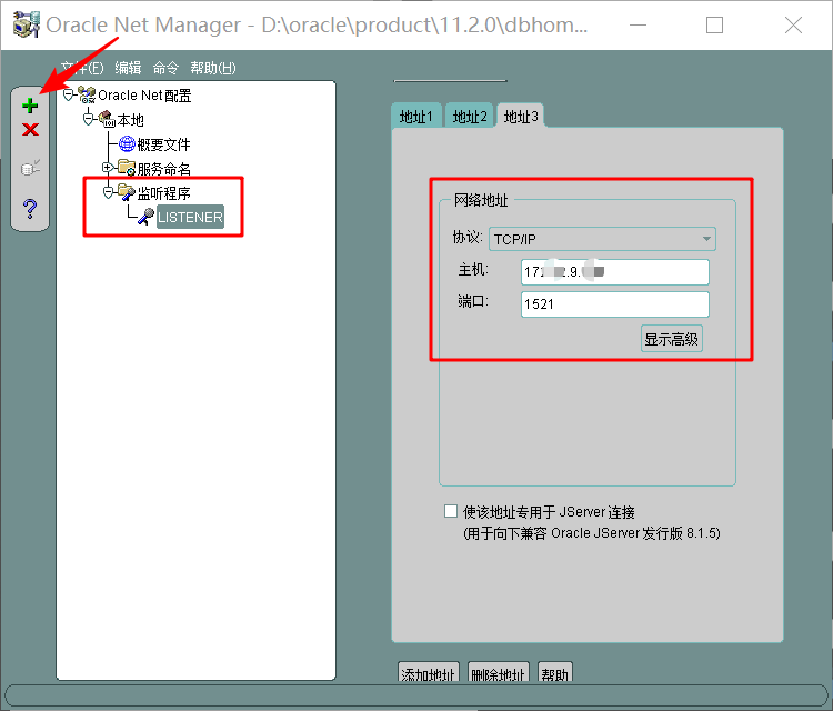 Win10 上Oracle服务器开放端口1521给外部访问_打开1521端口-CSDN博客