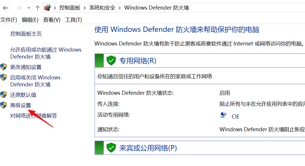 Win10 上oracle服务器开放端口1521给外部访问打开1521端口 Csdn博客 
