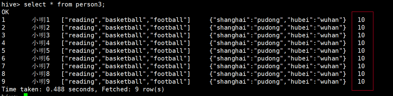 Hive学习(四)--------创建静态分区（partition）_hive创建静态分区-CSDN博客