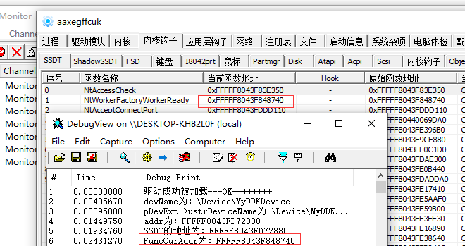 初探win10 x64 SSDT（驱动学习笔记五）_初探win10 x64 ssdt(驱动学习笔记五)-CSDN博客