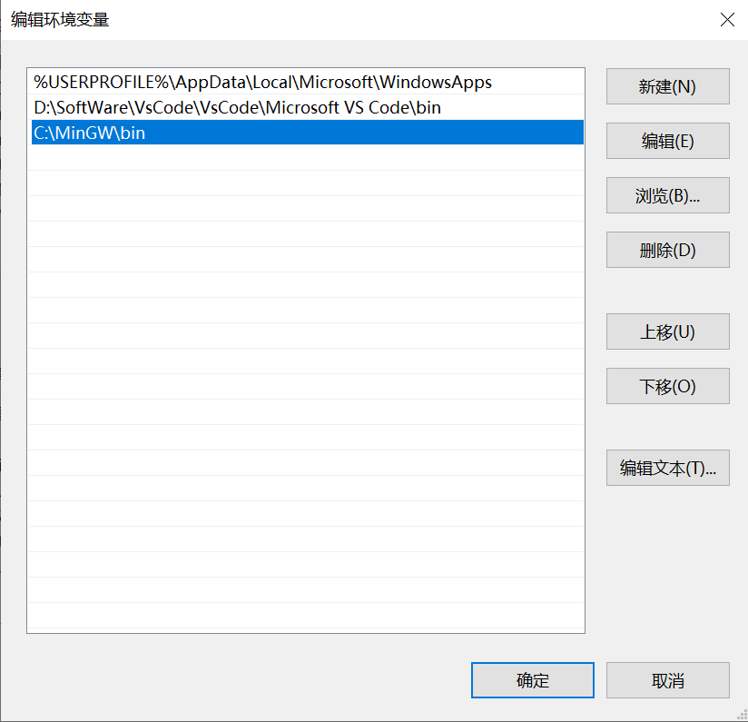 Win10安装VsCode并配置C++环境（史上最清晰明了的教程）_win10 vscode gdb c++-CSDN博客