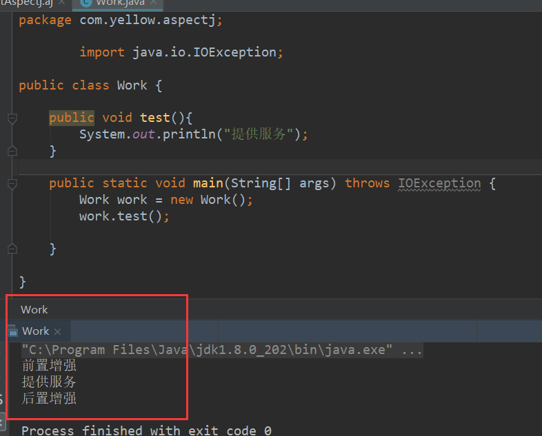 代理模式：aspectj静态代理和jdk,cglib的动态代理的对比_aspectj是jdk-CSDN博客