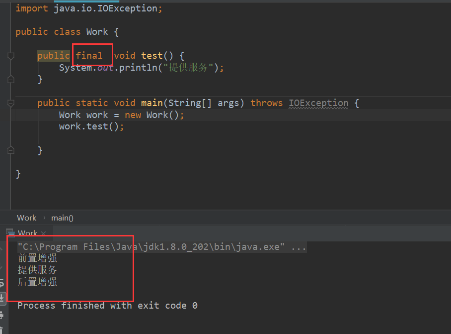 代理模式：aspectj静态代理和jdk,cglib的动态代理的对比_aspectj是jdk-CSDN博客