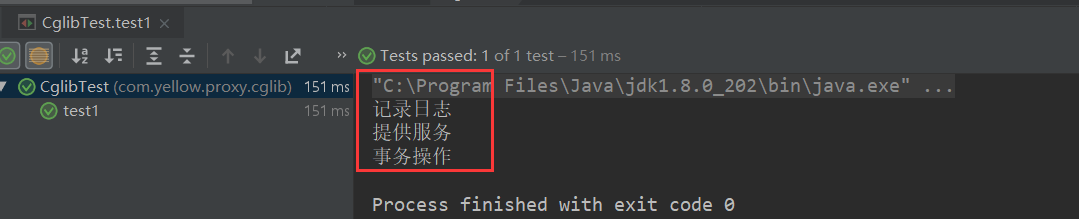 代理模式：aspectj静态代理和jdk,cglib的动态代理的对比_aspectj是jdk-CSDN博客