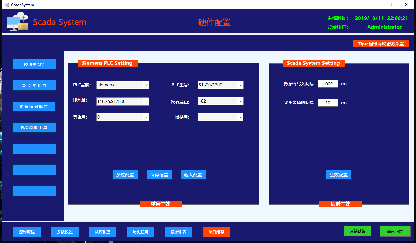 基于HSLcommunication的Siemens PLC采集系统Scada-CSDN博客