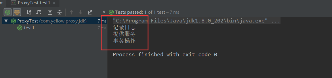 代理模式：aspectj静态代理和jdk,cglib的动态代理的对比_aspectj是jdk-CSDN博客