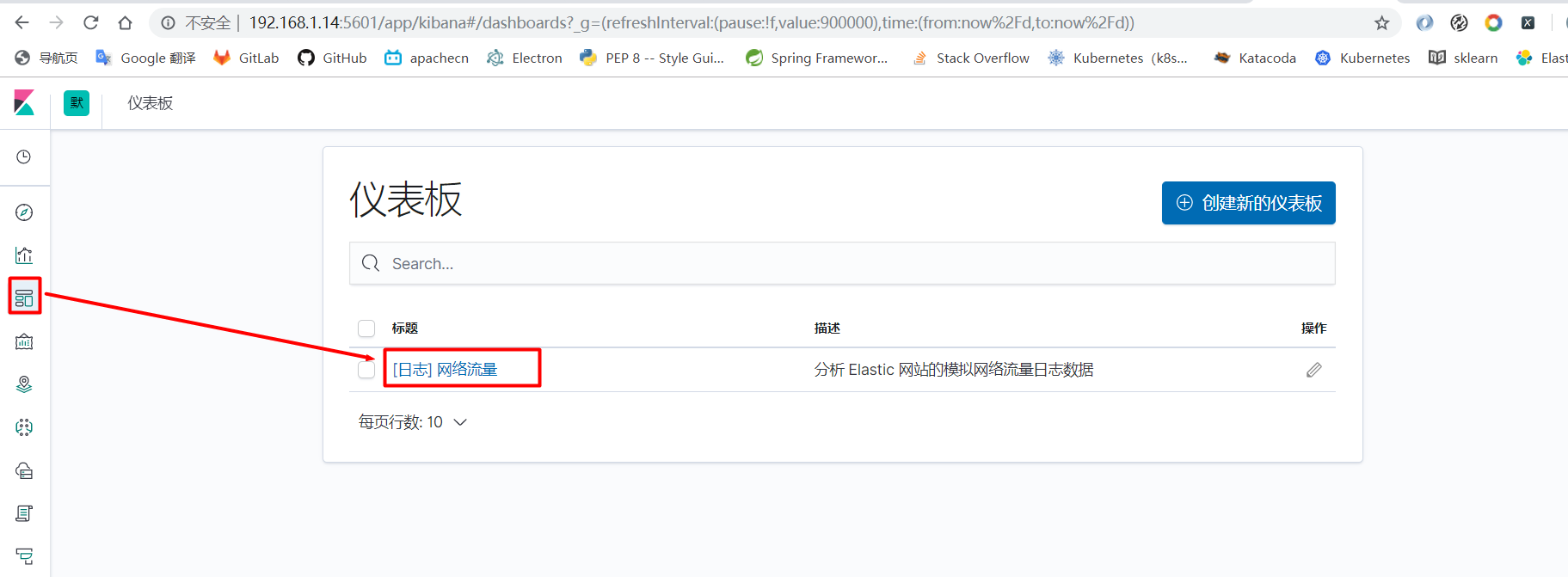 Elasticsearch7.3使用SQL查询_arrays (returned by [details]) are not supported-CSDN博客