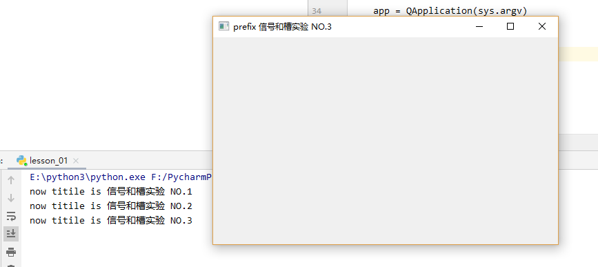 pyQt5 学习笔记（3）信号和槽_pyqt find reference emit-CSDN博客