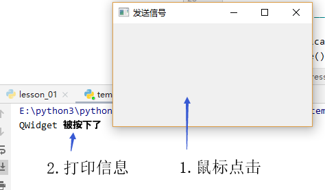 pyQt5 学习笔记（3）信号和槽_pyqt find reference emit-CSDN博客