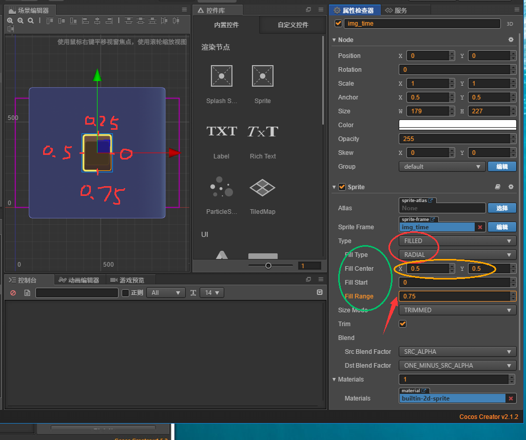 cocos creator入门教程（八）—— Sprite组件的使用详解_cocos creator 脚本指定显示图片-CSDN博客