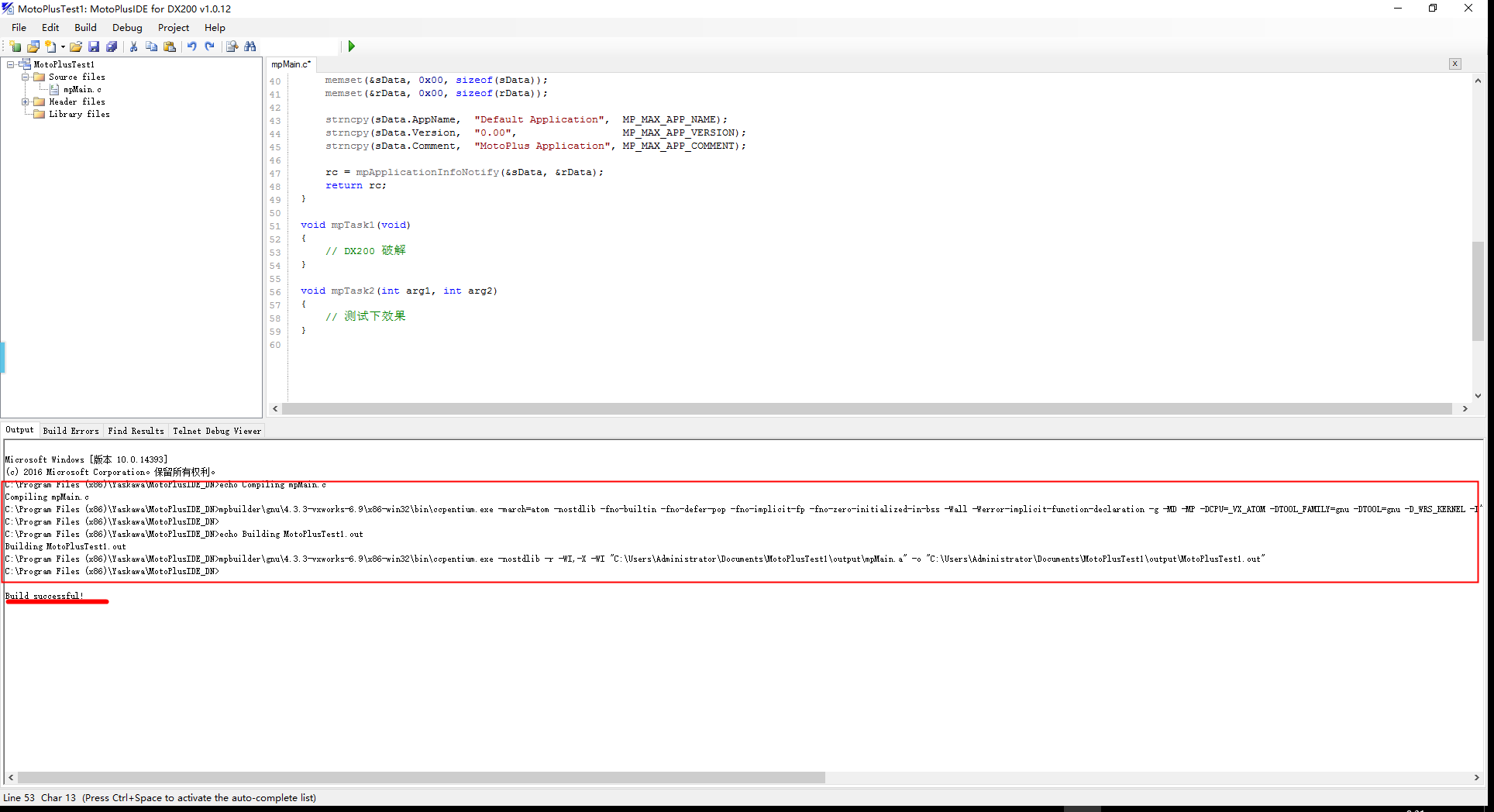MotoPlusIDE 编译参数 二次开发测试_motopluside funclib.c-CSDN博客