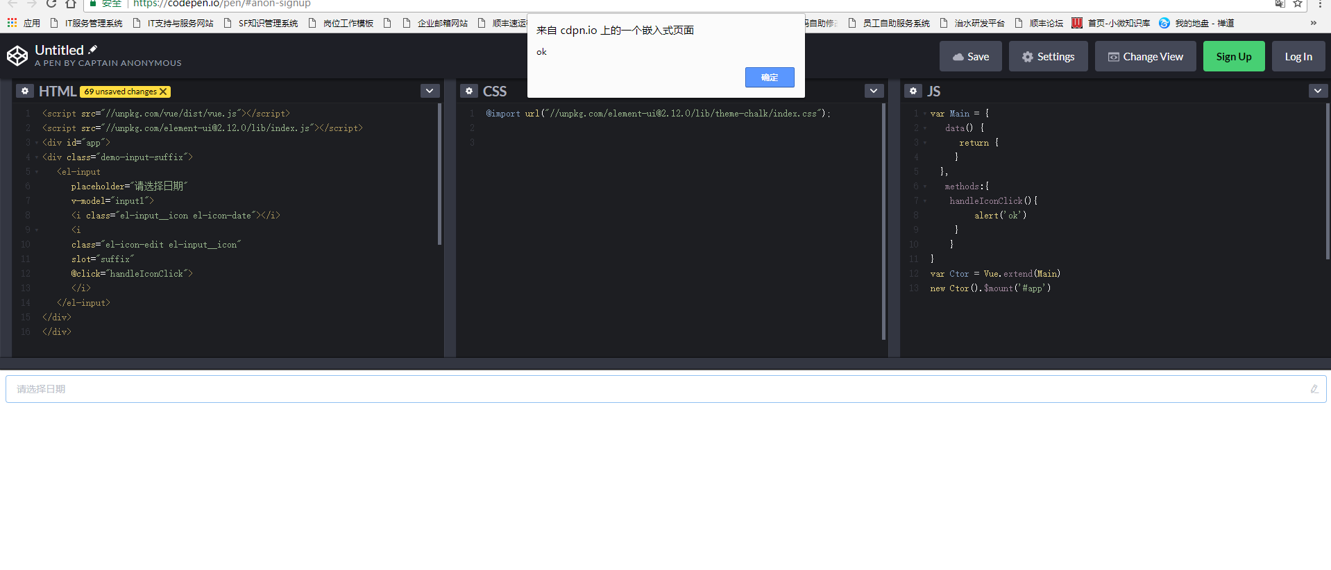 vue element iview 带图标的输入框不能触发点击事件_element 带 icon 的输入框不能点-CSDN博客