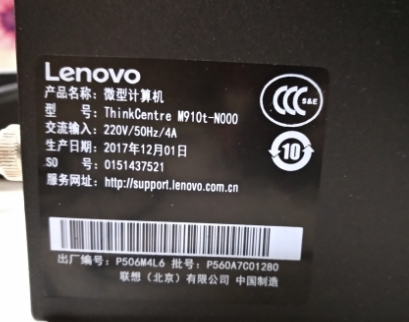 研究一下我的电脑与接口_thinkcentre m910t拆机-CSDN博客