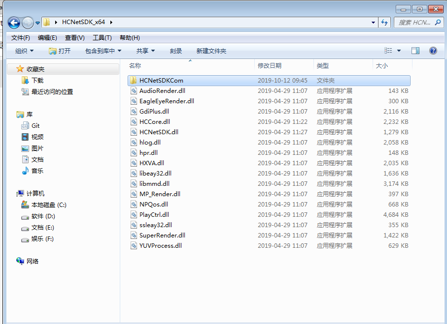 海康威视java demo报：Unable to load library ‘HCNetSDK’: ÕҲ»µ½ָ¶¨（windows环境）_unable to load library ...