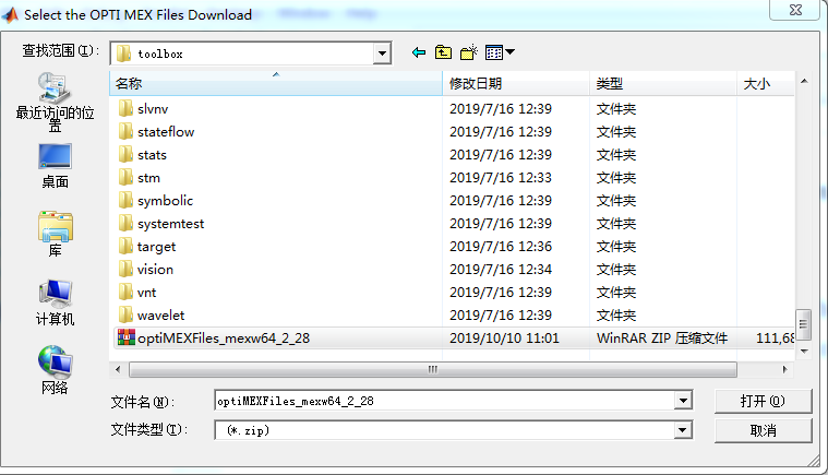 MATLAB优化工具箱 OPTI的安装_opti工具箱-CSDN博客