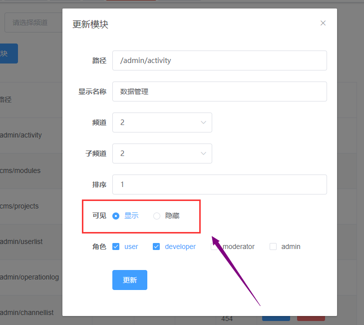 element UI 单选框设置默认选中值_elementui单选框默认选中-CSDN博客