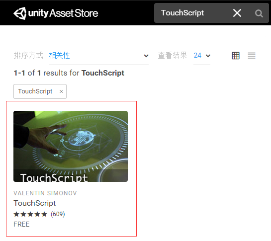 【手势识别】【Unity】基于TouchScript插件和$1 Unistroke Recognizer（一笔识别）算法的屏幕手势识别研究_unity 手势识别画画-CSDN博客