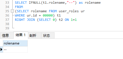 针对，IFNULL，count group by ，Mysql对于查询结果集为空时，给为null字段赋值_结果集为空则给结果集赋值-CSDN博客