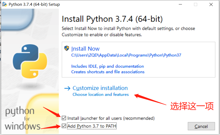 Python374安装教程 Csdn博客 