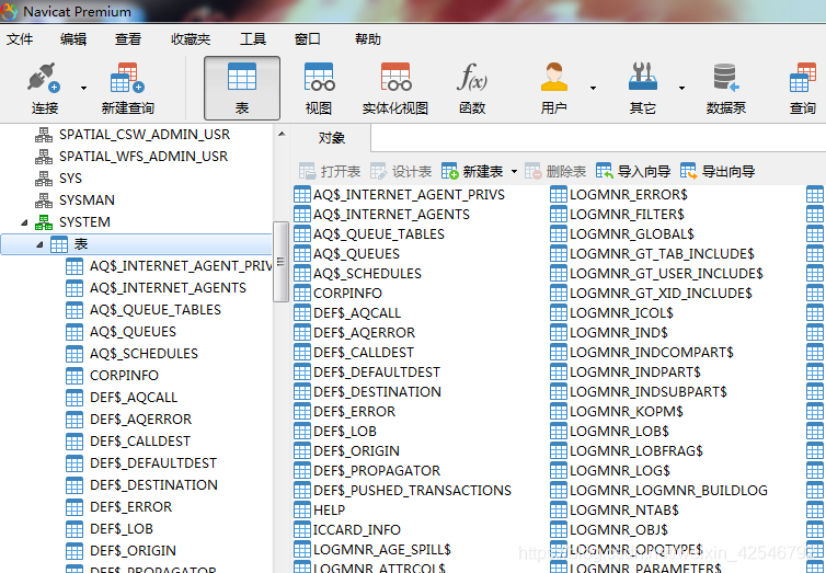 Oracle导入、查看、导出dmp数据查询本地oracle导入过的所有dmp文件 Csdn博客 4592