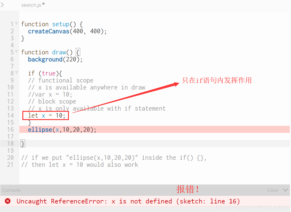 【p5js学习笔记】局部变量(let)与全局变量(var)声明p5js Var Csdn博客
