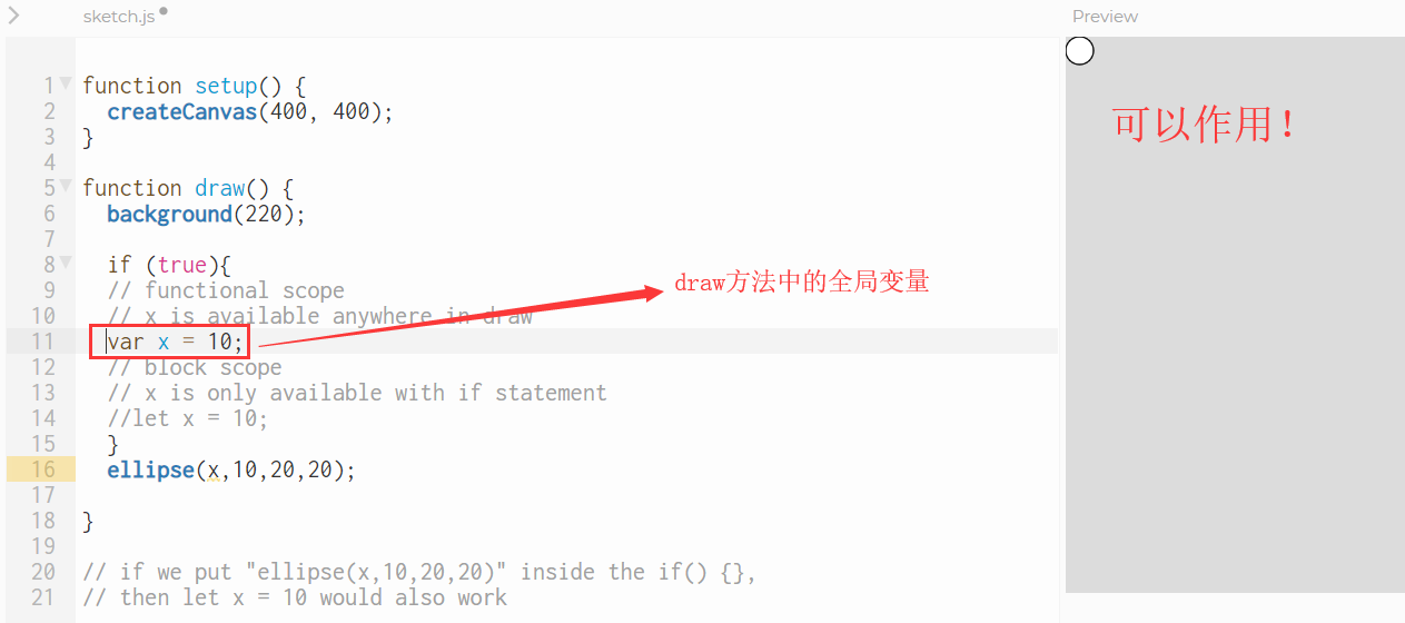 【p5.js学习笔记】局部变量（let）与全局变量（var）声明_p5js var-CSDN博客