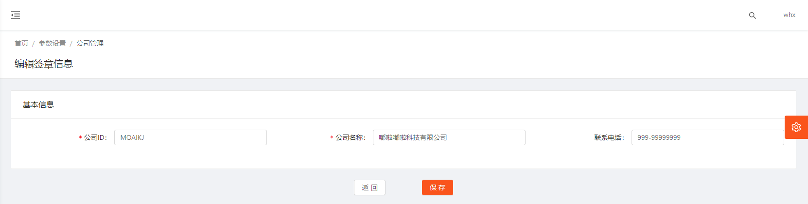 antd中如何给form表单做数据的返显_antd vue 的form组件 upload 图片怎么通过setfieldsvalue回显-CSDN博客