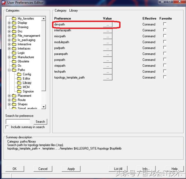 值得收藏，PADS转Allegro详解-CSDN博客