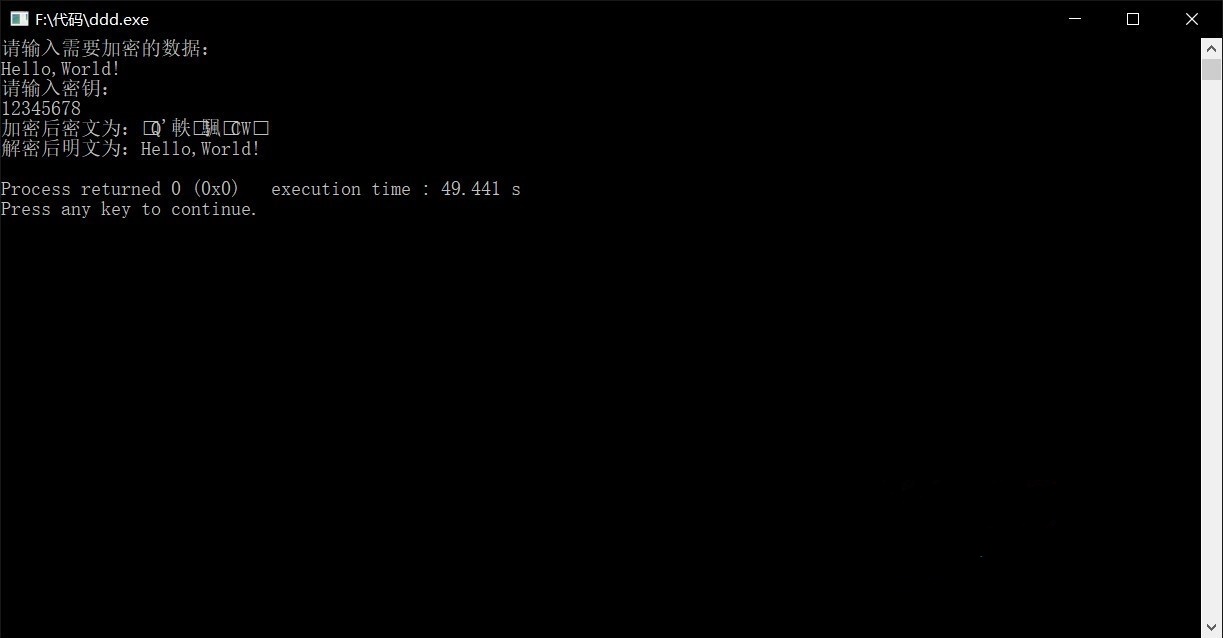 现代密码学实验2 RC4加/解密算法_rc4加解密算法实验报告-CSDN博客