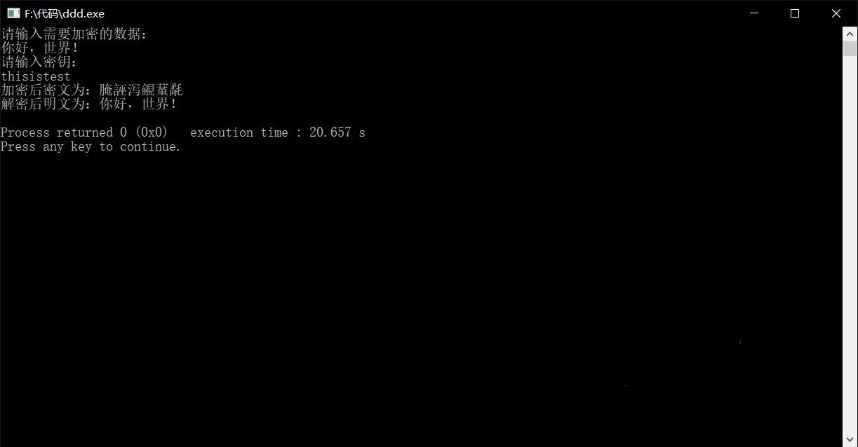 现代密码学实验2 RC4加/解密算法_rc4加解密算法实验报告-CSDN博客