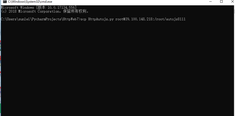 通过scp命令行实现windows和阿里云linux服务器之间文件互传_阿里云scp上传文件-CSDN博客