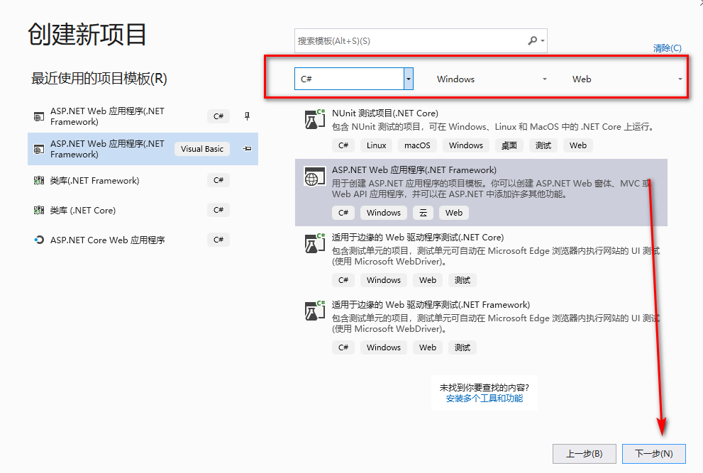 结巴jieba中文分词的net版本（一）jieba Net Csdn博客 