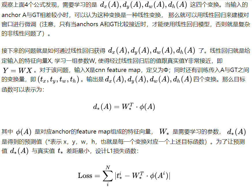 【FasterRCNN】边框回归(Bounding Box Regression)详解_边框回归过程-CSDN博客