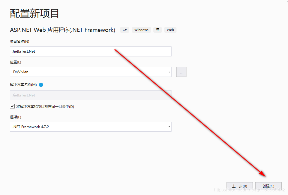 结巴jieba中文分词的net版本(一)jieba Net Csdn博客