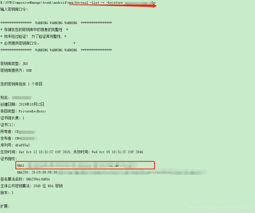 Android 项目中嵌入百度地图遇到的坑及错误locationauthmanager Authentication Error Errorcode 230 Csdn博客 7937