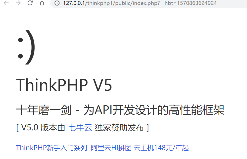 如何检测thinkphp安装成功？_thinkphp怎么看有没有装成功-CSDN博客