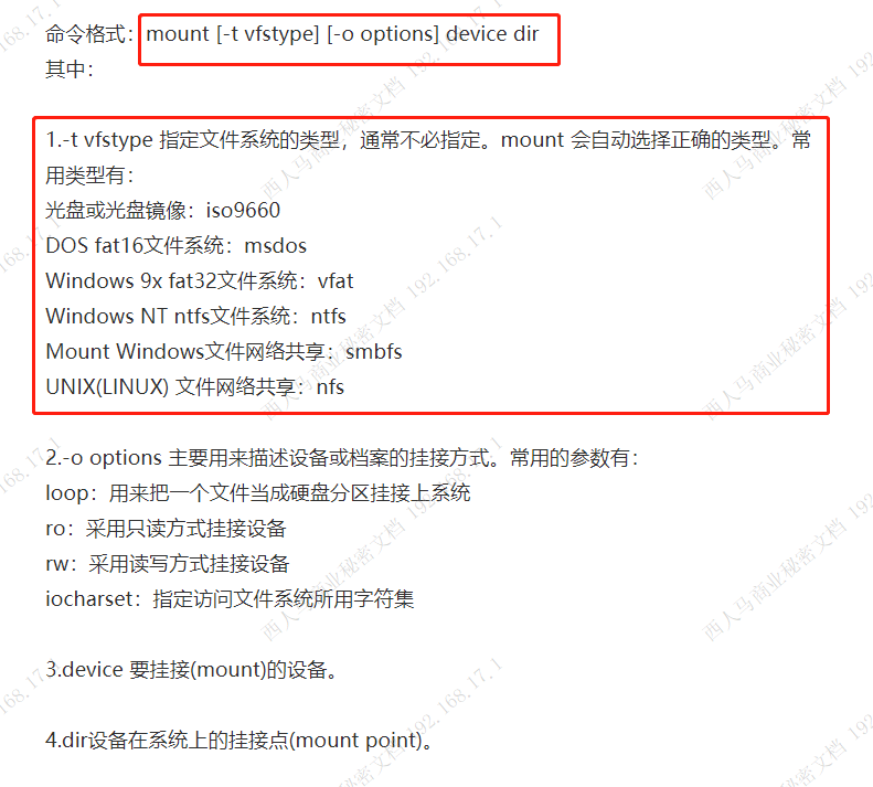 Linux下SPI Flash-W25Q64驱动调试_w25q64 linux-CSDN博客