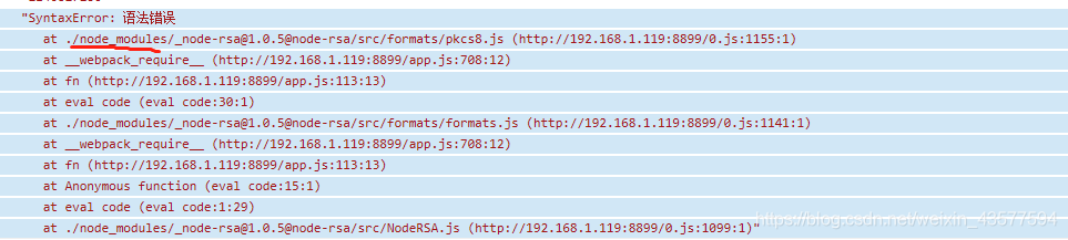 Vue项目ie10浏览器报错: Stack Syntaxerrorvue项目 Ie浏览器打开报错description语法错误 Csdn博客