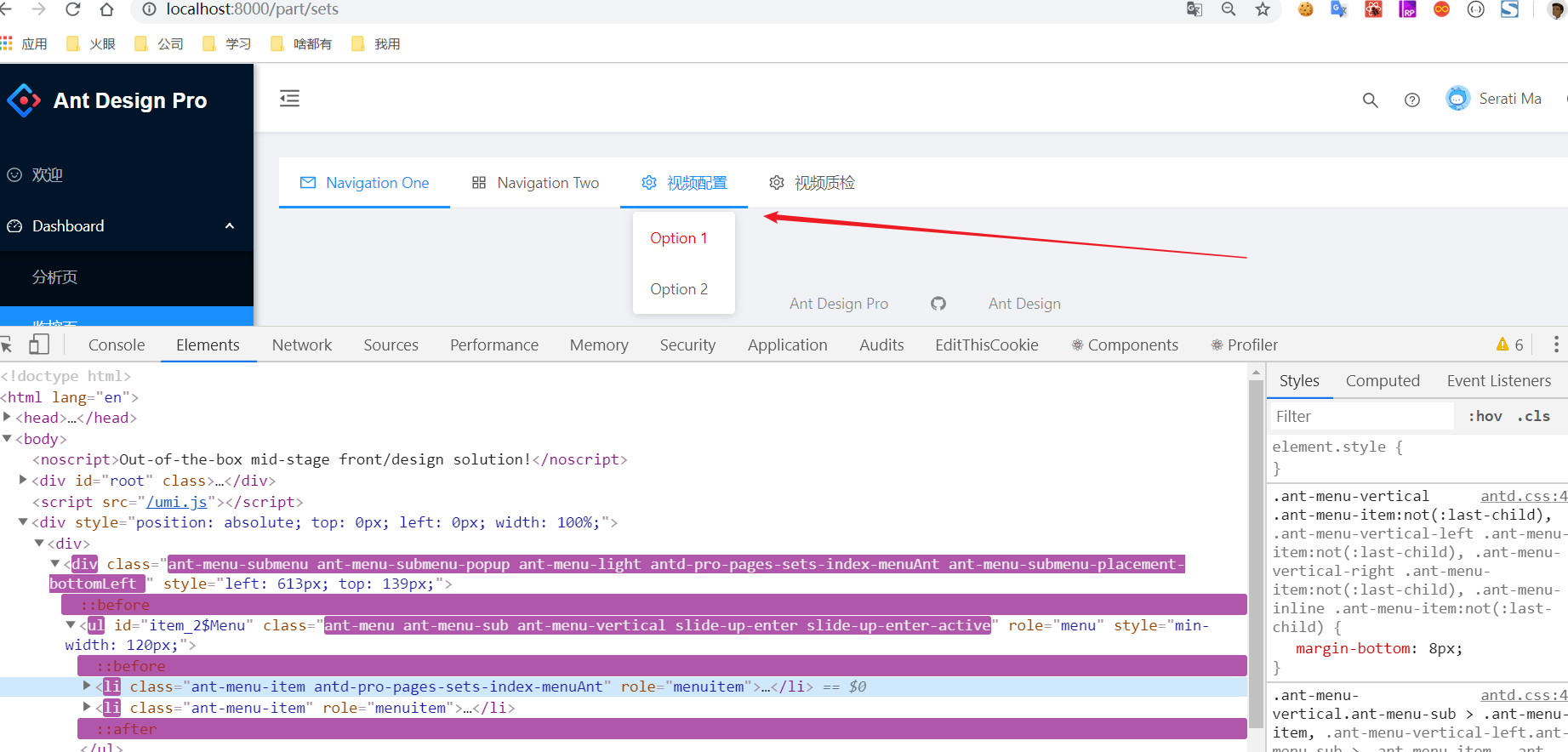 ant design Menu组件子菜单宽度问题_menu组件下拉菜单无法改变宽度-CSDN博客