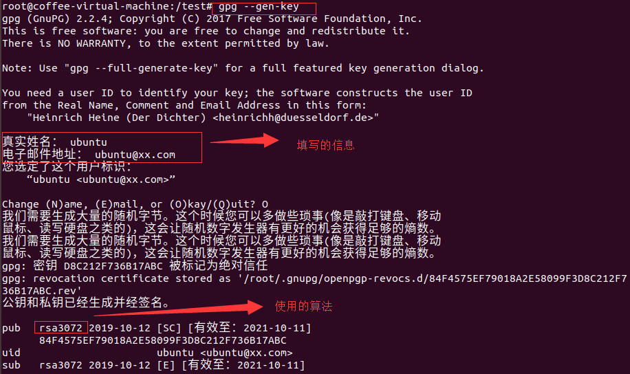 Linux里使用gpg命令创建密钥对以及加解密_linux gpg-CSDN博客