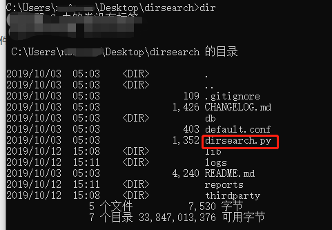 目录扫描工具dirsearch的安装使用_csdn dirsearch-CSDN博客